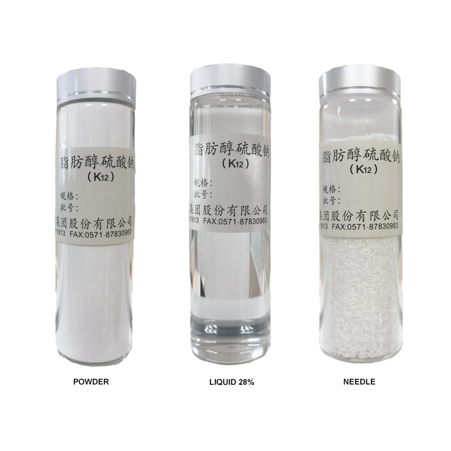 Sodium Lauryl Sulfate（SLS） - Zanyu